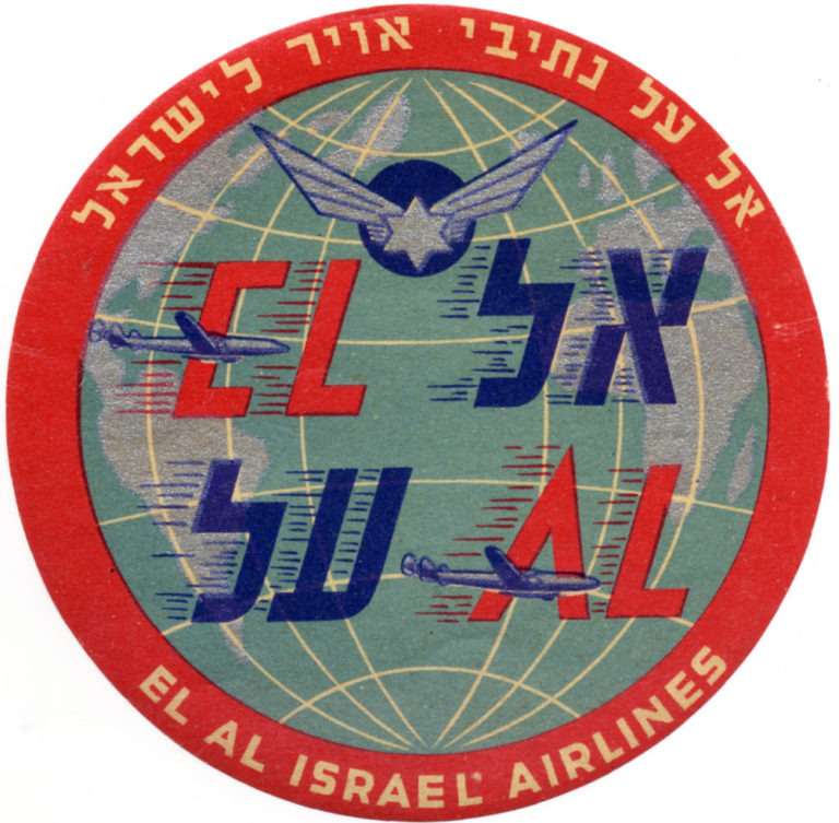 EL AL Labels (Stickers) | Israel Airline Museum