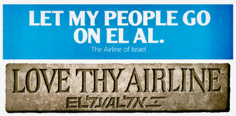 EL AL Labels (Stickers) | Israel Airline Museum
