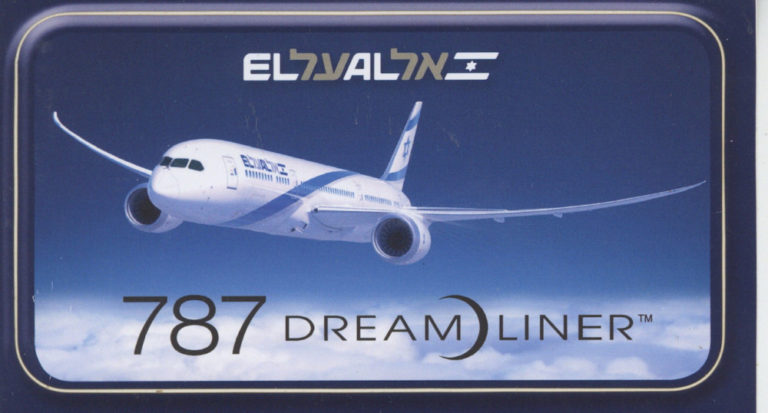 EL AL Labels (Stickers) | Israel Airline Museum